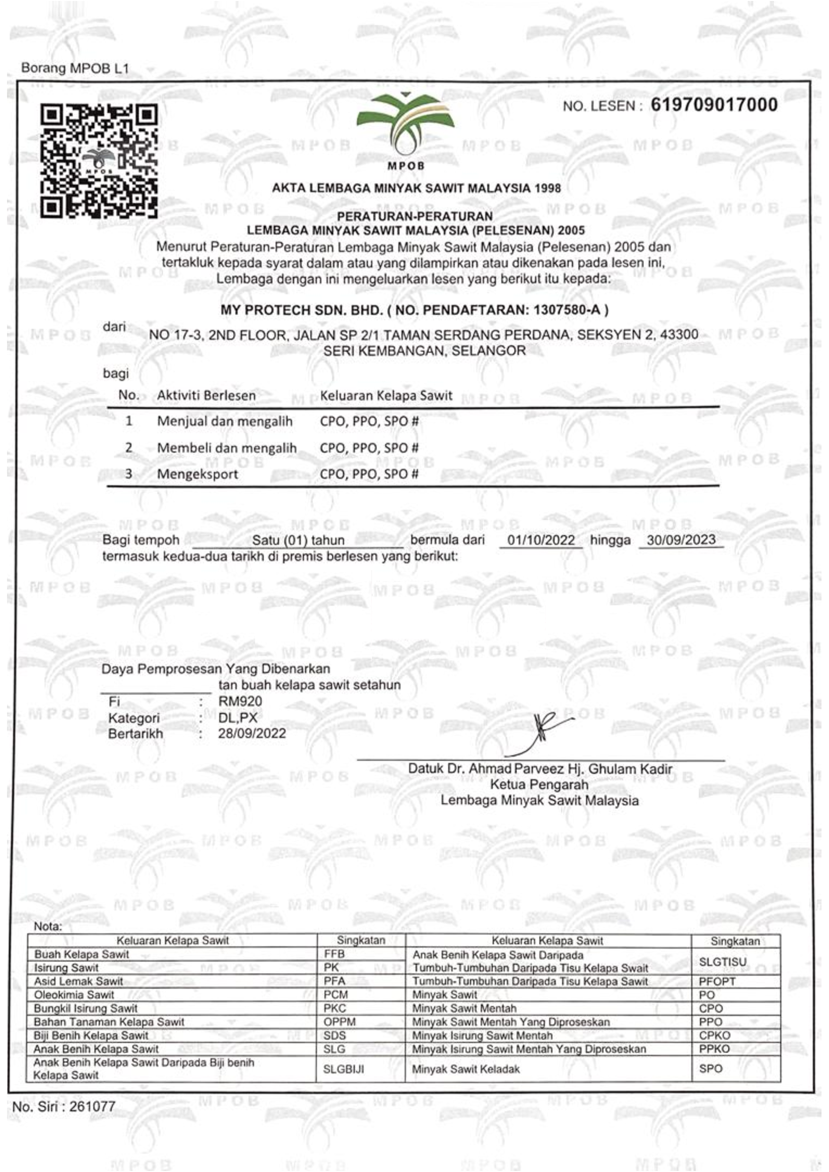 Licensed Operator – Arus Oil